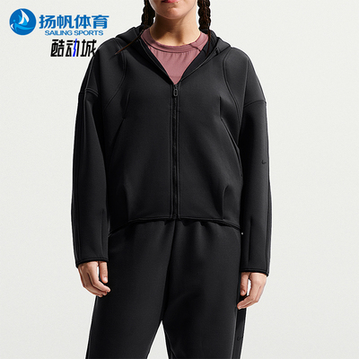 Nike/耐克正品2026春季款大童日常连帽针织休闲外套IM1763-010