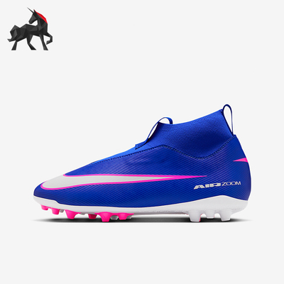 Nike/耐克正品四季款儿童轻盈减震防滑经典时尚足球鞋FQ8308-446