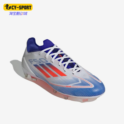 Adidas/阿迪达斯正品男女同款防滑经典运动舒适耐磨足球鞋IE0596