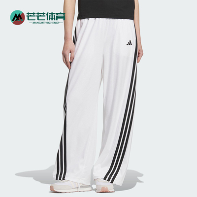 Adidas/阿迪达斯正品DANCE KNIT PANT女士经典透气扭扭裤KE5801