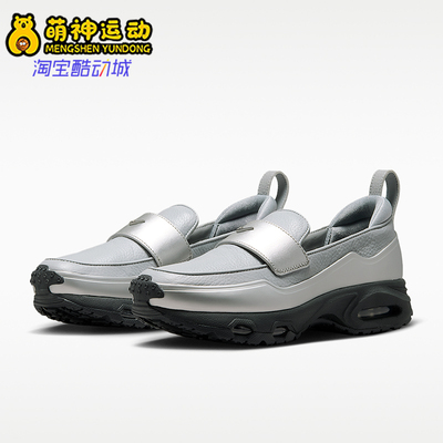 Nike/耐克正品AIR MAX PHENOMENA女士缓震时尚休闲鞋IV4690-099