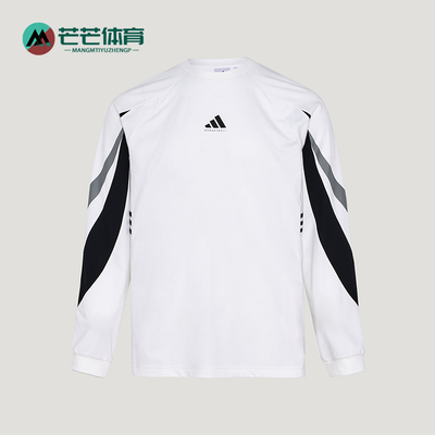Adidas/阿迪达斯正品春秋男士运动篮球训练运动圆领长袖T恤IA8934