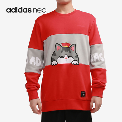 Adidas/阿迪达斯男子圆领卫衣