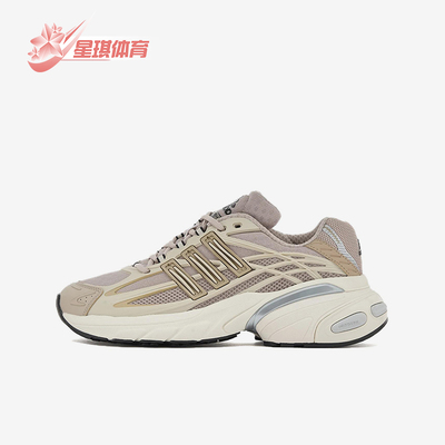 Adidas/阿迪达斯正品AdistarXLG休闲经典舒适轻便休闲鞋KI6670