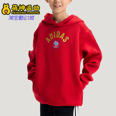Adidas/阿迪达斯正品2025冬季款大童日常连帽套头耐穿卫衣KG5929