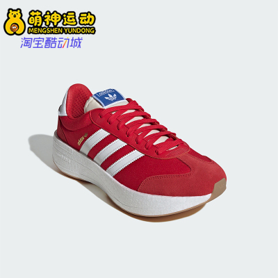 Adidas/阿迪达斯正品三叶草男女款时尚潮流系带休闲鞋JI0835