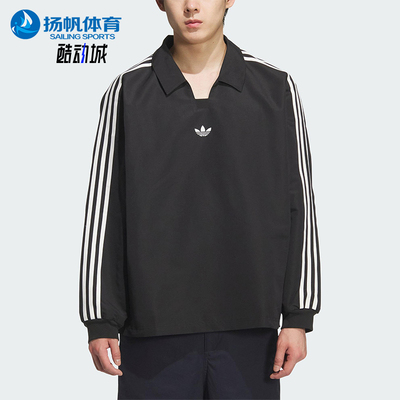 Adidas/阿迪达斯正品三叶草男女休闲翻领套头运动宽松长袖KF9602