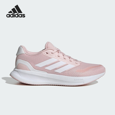 Adidas/阿迪达斯正品RUNFALCON 5女士运动低帮跑步鞋IE0528