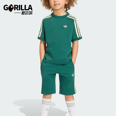 Adidas/阿迪达斯正品夏季款儿童亲肤运动圆领经典短袖套装KQ8871