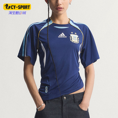 Adidas/阿迪达斯正品夏季女士时尚足球休闲褶皱修身短袖T恤KE2289