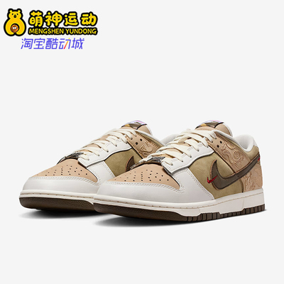 Nike/耐克正品2025秋季款男士日常低帮系带耐磨运动鞋IQ1118-220