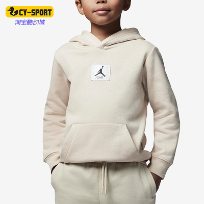 Nike/耐克正品Air Jordan小童冬运动休闲法式毛圈卫衣 DQ7938-206