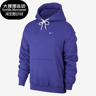 耐克2020年春季休闲运动套头卫衣