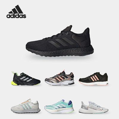 阿迪达斯男女运动跑步鞋