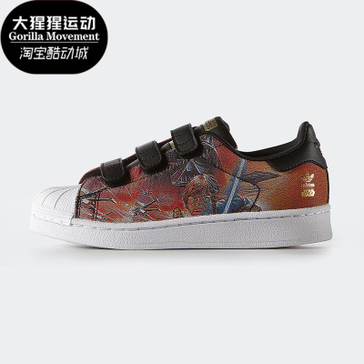 阿迪达斯大童魔术贴贝壳头运动鞋