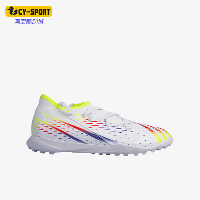 Adidas/阿迪达斯男女足球鞋