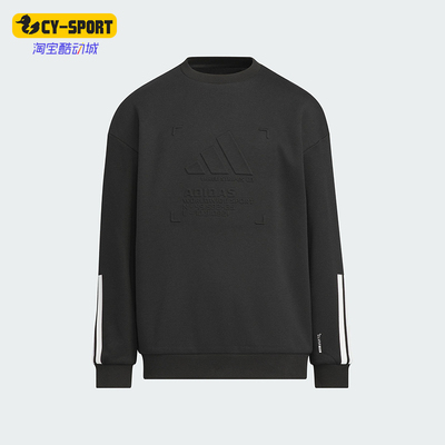 Adidas/阿迪达斯正品2025秋季款儿童运动圆领套头保暖卫衣KB5096