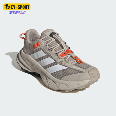 Adidas/阿迪达斯正品FREEHIKER SL男女耐磨徒步运动跑步鞋HQ4883