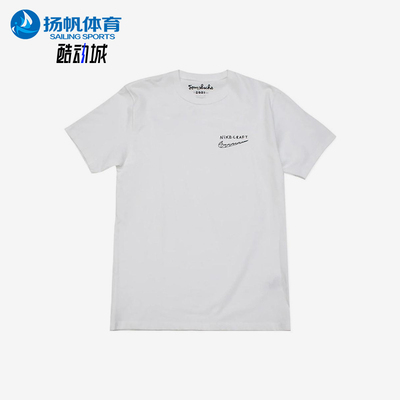 Nike/耐克正品Tom Sachs男女透气简约字母针织短袖T恤DM4732-100