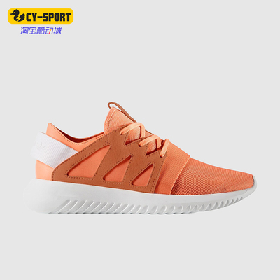 Adidas/阿迪达斯小椰子