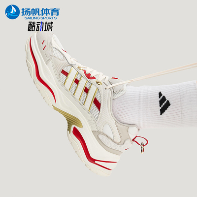 Adidas/阿迪达斯正品春季款男女运动低帮减震耐磨跑步鞋KI1846