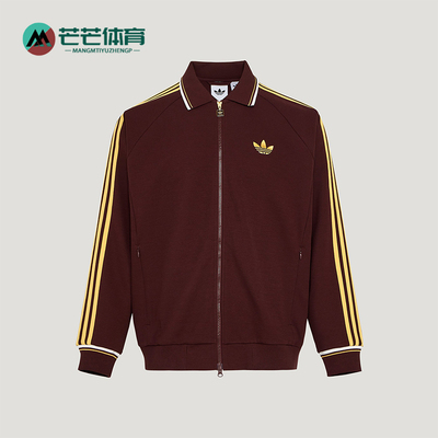 Adidas/阿迪达斯正品三叶草男士日常翻领刺绣运动休闲外套KV8865