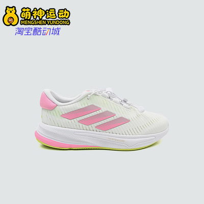 Adidas/阿迪达斯正品2025儿童网面透气经典低帮时尚休闲鞋JH6243