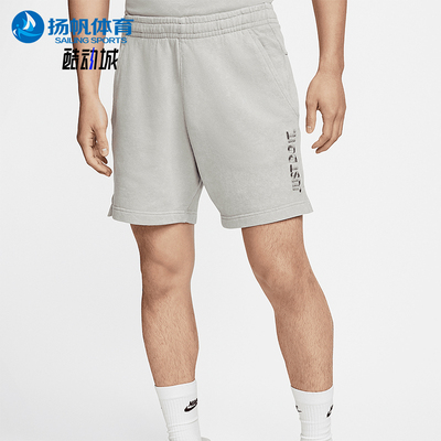 Nike/耐克正品夏季新款男士透气针织运动休闲短裤CJ4574-077