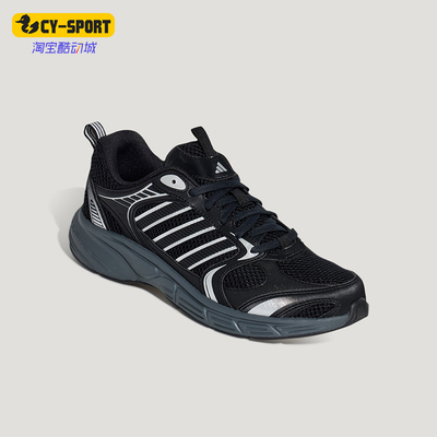 Adidas/阿迪达斯正品ECLYPTIX 2.0男女休闲复古运动老爹鞋KJ8102