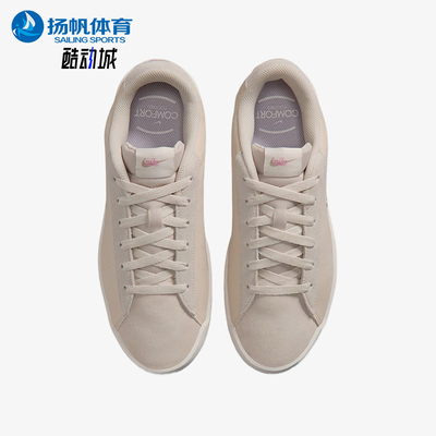 Nike/耐克正品COURT HERITAGE男女同款系带板鞋IV5529-100