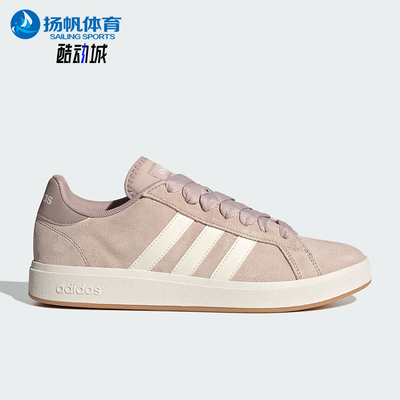 Adidas/阿迪达斯正品新款男女款经典时尚运动休闲板鞋JQ2721