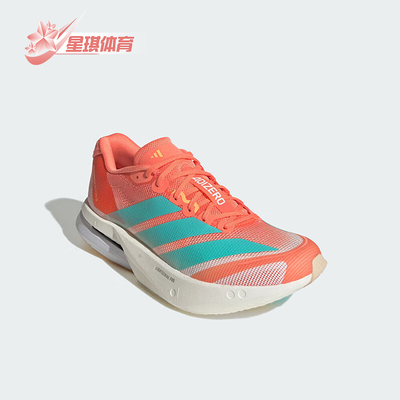 Adidas/阿迪达斯正品ADIZERO BOSTON 13女士经典减震跑步鞋JS4954