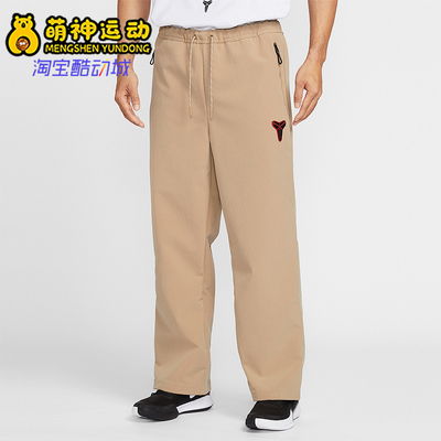 Nike/耐克正品2026春季款男士日常直筒梭织运动长裤IF4895-242