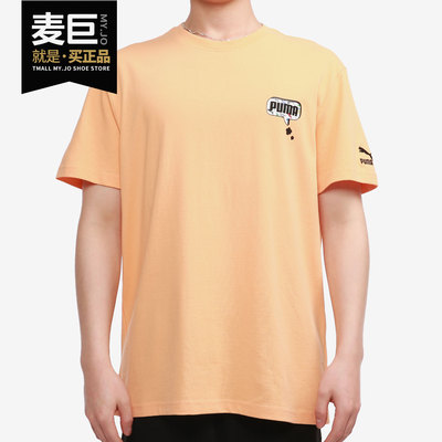 彪马男子舒适运动休闲T恤