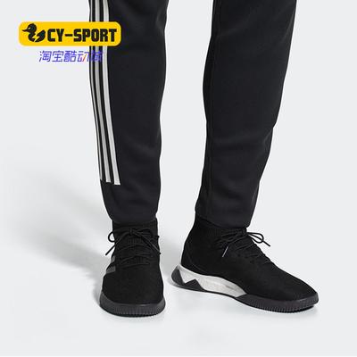 Adidas/阿迪达斯男子足球鞋