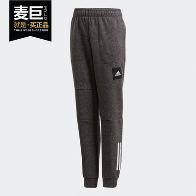 阿迪达斯秋季训练运动裤子