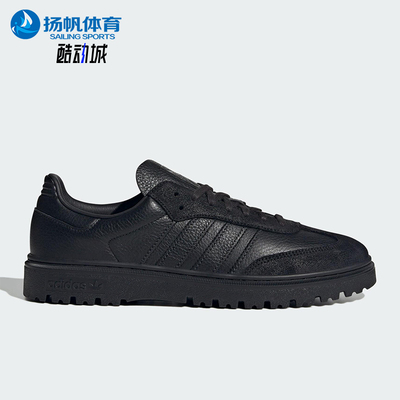 Adidas/阿迪达斯正品三叶草男女低帮系带经典耐磨运动鞋JQ9407