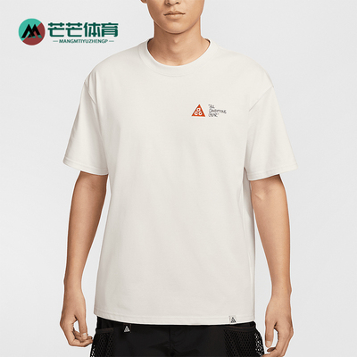 Nike/耐克正品Dri-FIT男士宽松透气经典图案印花T恤HJ0801-030