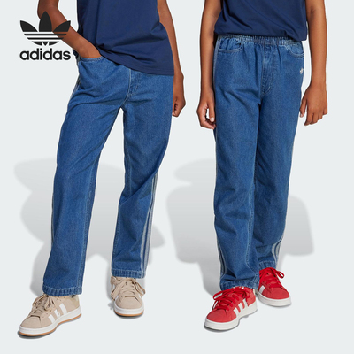 Adidas/阿迪达斯正品三叶草大童宽松直筒时尚牛仔长裤JC7877