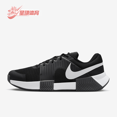 Nike/耐克正品Zoom GP Challenge 1男士训练减震网球鞋FB3147-001
