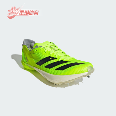 Adidas/阿迪达斯正品ADIZERO AMBITION男女减震跑步鞋IH5798
