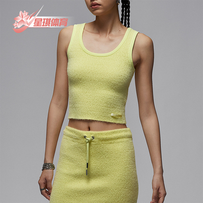Nike/耐克正品JORDAN女士休闲时尚毛绒短款透气背心HQ9172-335