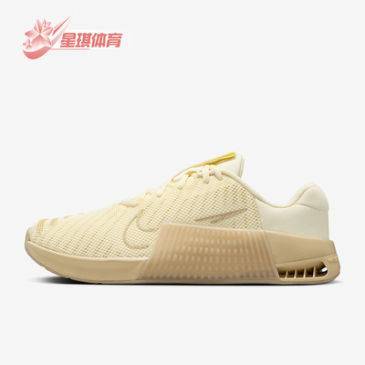 Nike/耐克正品Metcon 9女士轻便透气室内训练鞋DZ2537-700