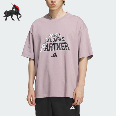 Adidas/阿迪达斯正品T-SHIRT男士休闲篮球针织运动透气短袖KF0728