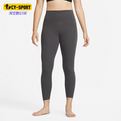 Nike/耐克正品新款女灰色跑步训练瑜伽修身经典紧身裤CJ3802-254