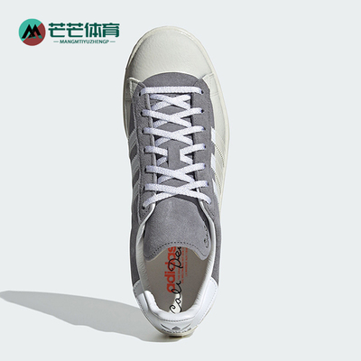 阿迪达斯男士休闲运动板鞋