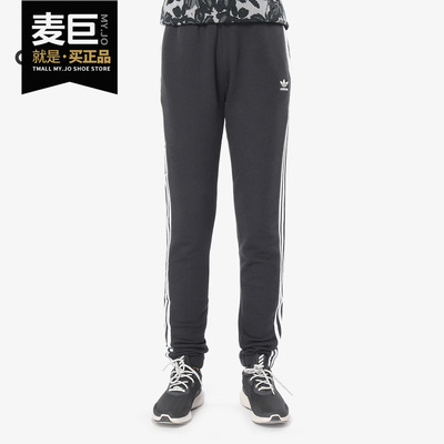 Adidas/阿迪达斯正品新款 三叶草 女子休闲 收口小脚裤CY7377