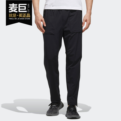 阿迪达斯秋季新品运动长裤eh3741