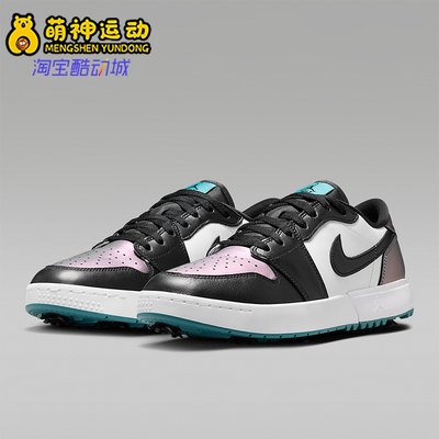 Nike/耐克正品Jordan男士低帮耐磨缓震高尔夫球鞋IQ3417-300