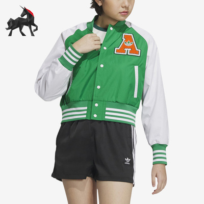Adidas/阿迪达斯女士棒球服外套